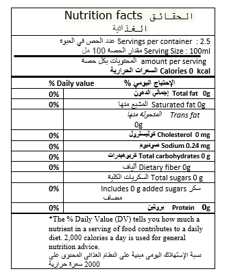 Healthy Cola Lemon Mint 250 ml – Healthy Cola